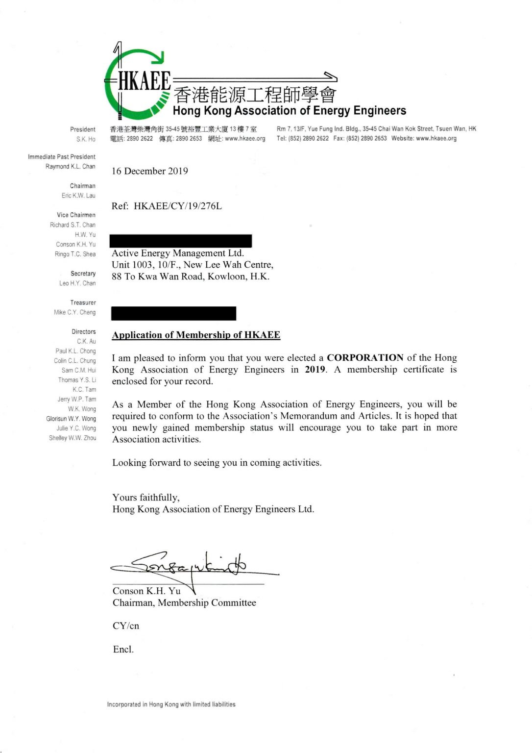 Certification - Active Energy Management